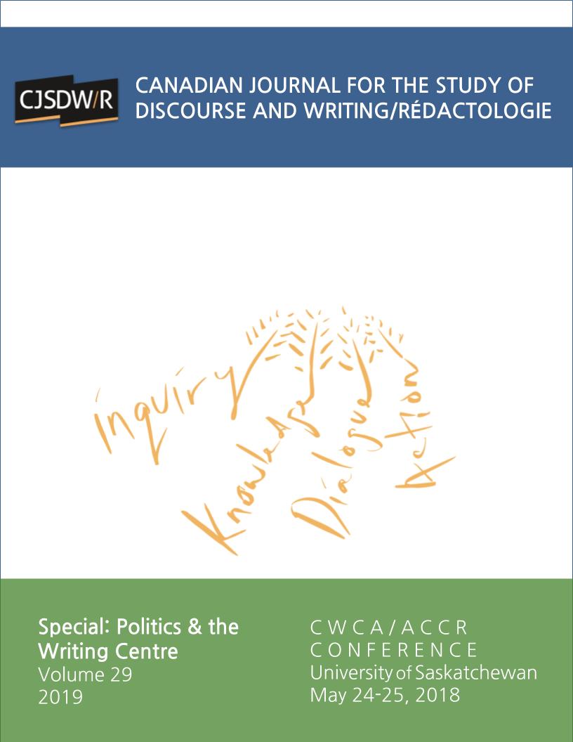 v1-2018-special-issue-cover-art-1